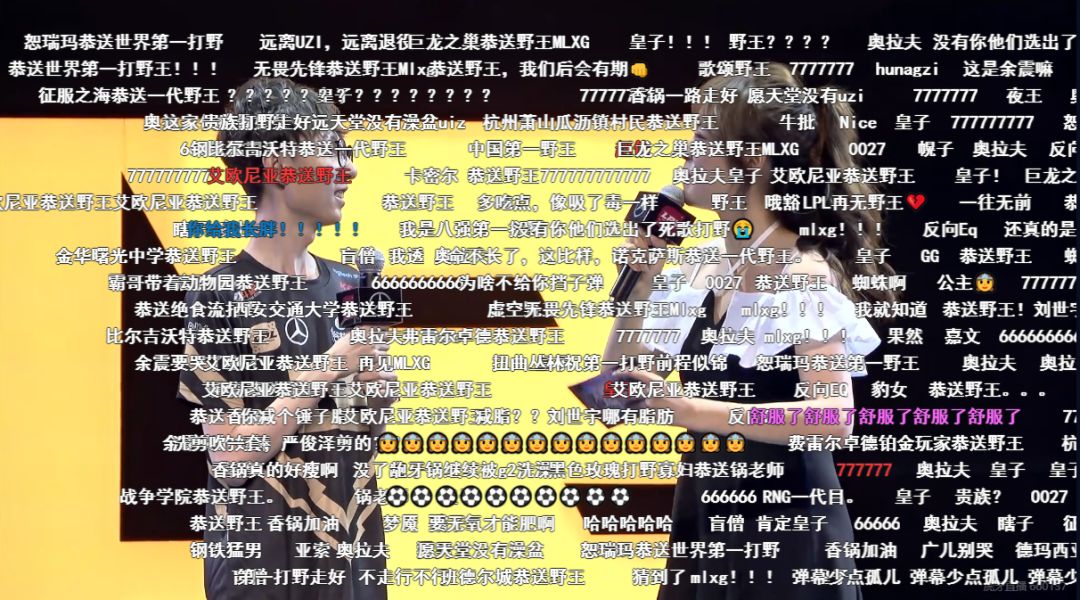 Mlxg正式断开链接退役！LPL再无0027号野王_凤凰网