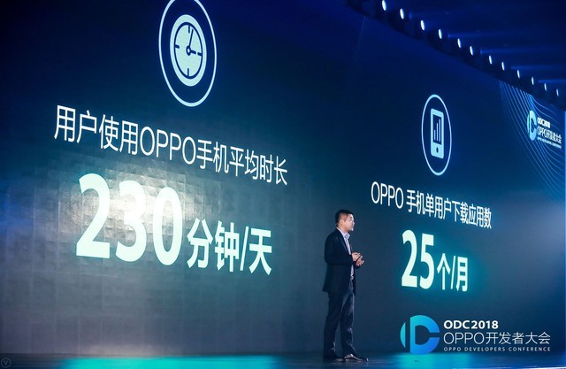 执白先行 ODC大会智能化服务生态引人关注__凤凰网