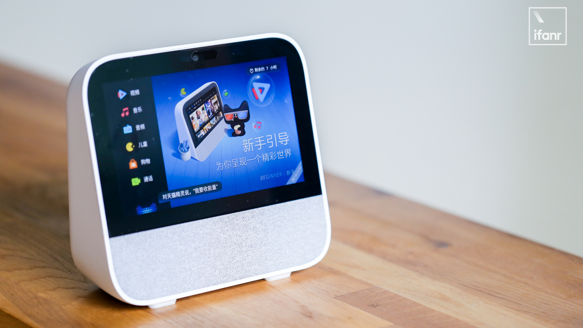 天猫精灵 CC 图赏：在「能听会说」的基础上，还多了「能看能触」__凤凰网