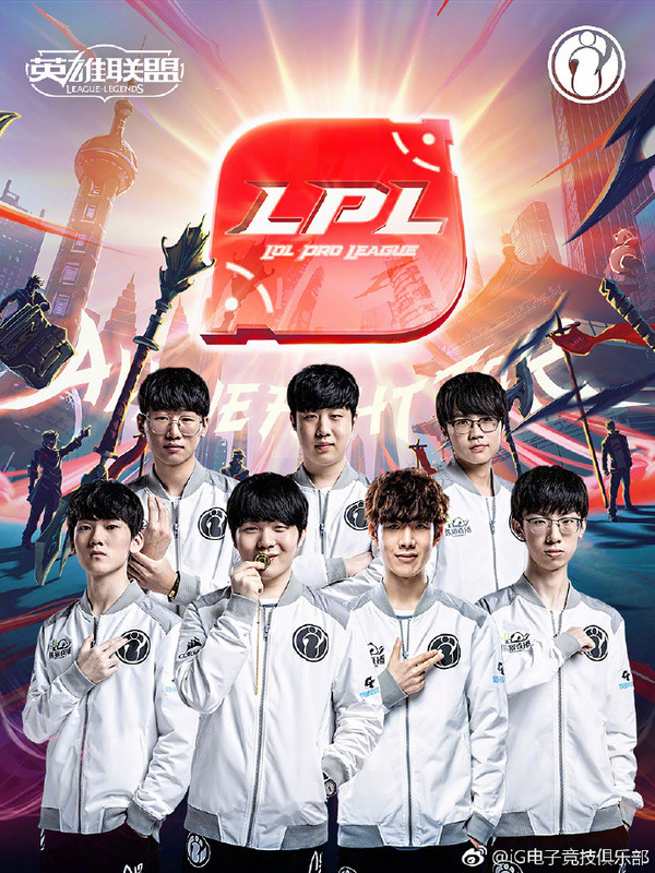 OMG虽0:2憾负IG 但LPL500场里程碑却实至名归_凤凰网