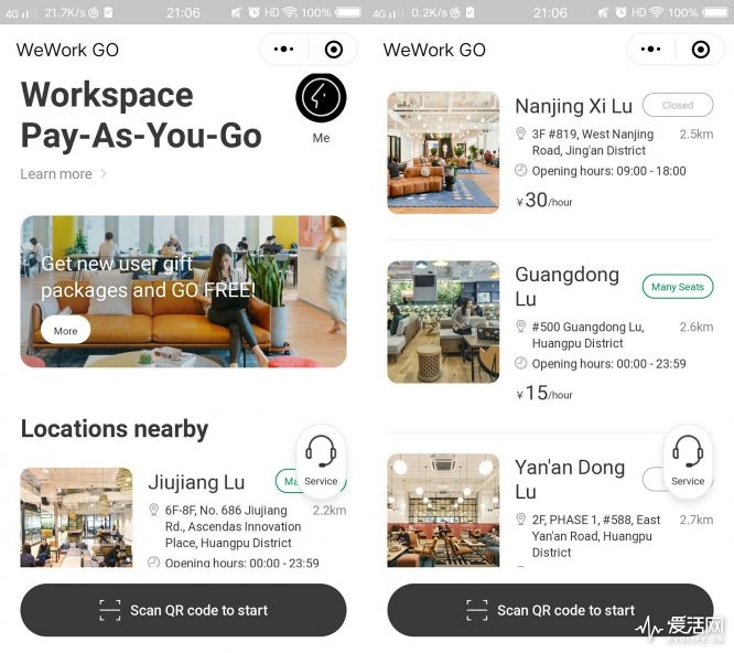 在WeWork的圆桌分享会上，我们一起聊了未来办公、AI技术以及创新成果__凤凰网