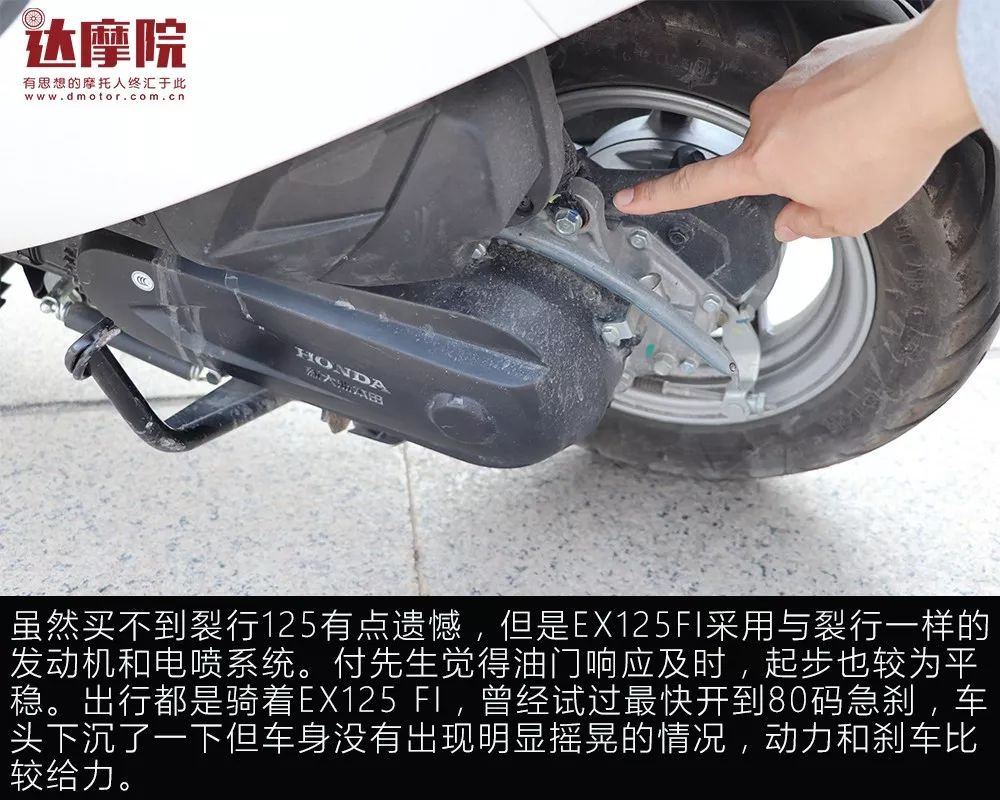提速快，骑行稳！新大洲本田EX125 FI车主访谈__凤凰网