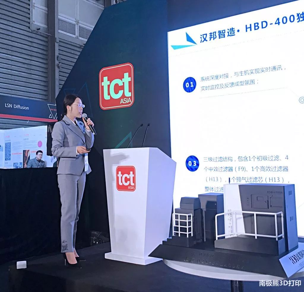 汉邦科技推出400型号金属3D打印机及用户协同增材计划__凤凰网