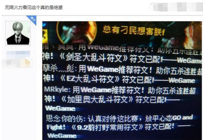 玩家用WeGame一键天赋被喷：玩这个游戏天赋都不会点，你玩个鬼！__凤凰网