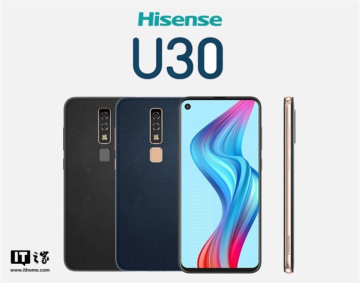 海信发布U30、金刚5/5 Pro多款手机新品__凤凰网