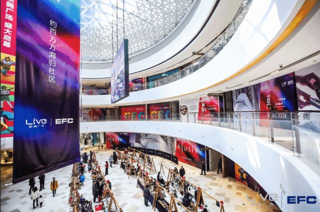 未来科技城欧美金融城（EFC）国际化综合体社区实在太震撼了__凤凰网
