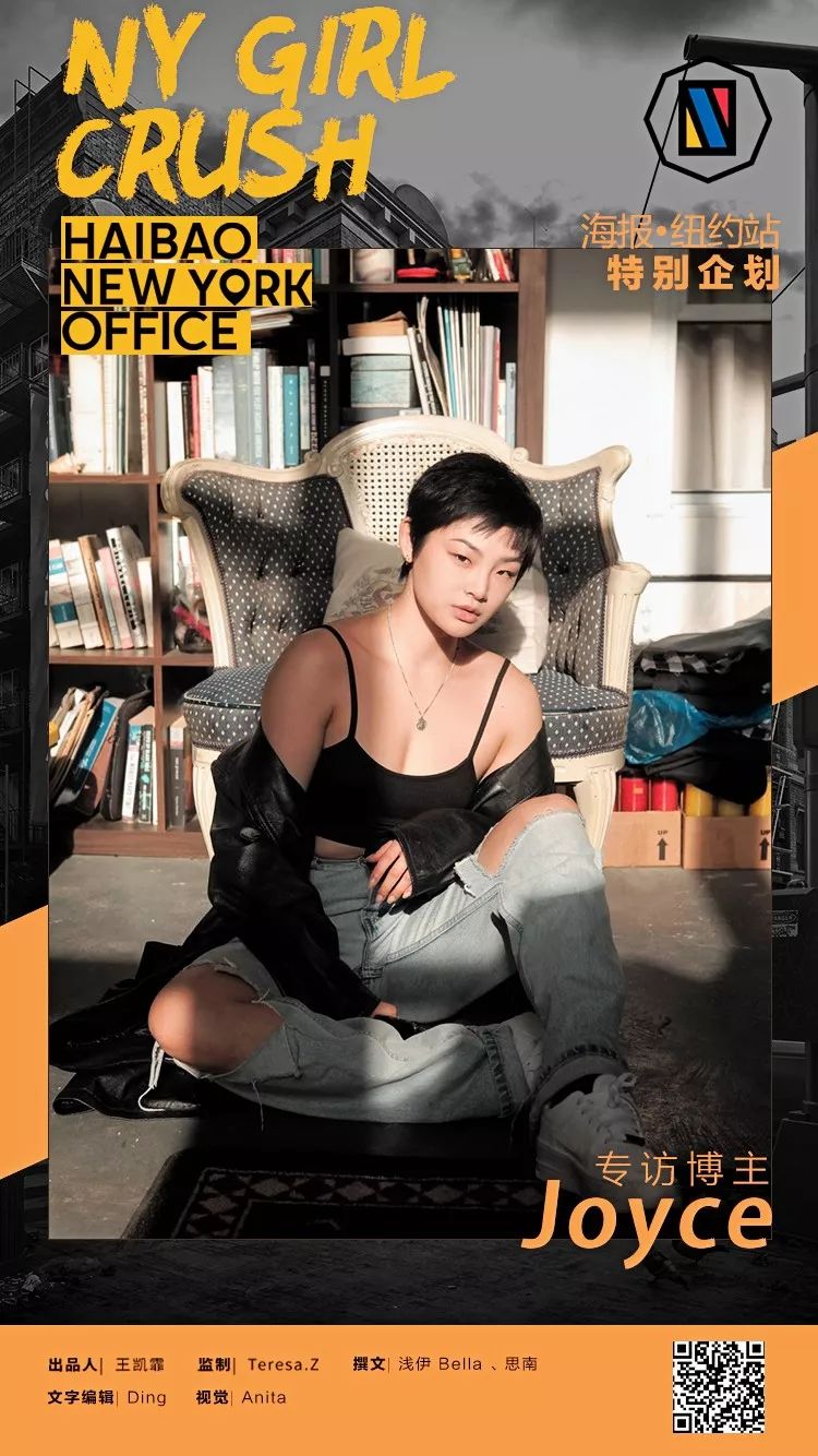海报纽约Office专访博主Joyce| 世界上不只有一种美_凤凰网