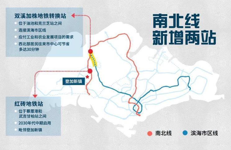 新加坡要建一条新地铁线，2040年交通总蓝图大曝光~__凤凰网