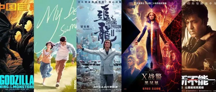 《追龙2》票房破2亿，国产片如何在端午节完成“反围剿”？__凤凰网