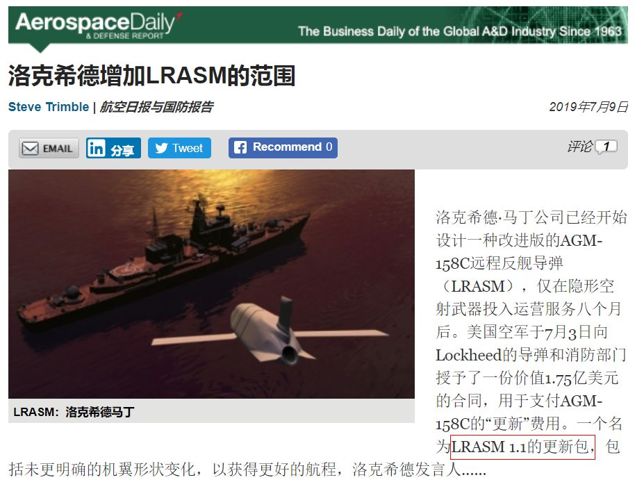 美军升级LRASM导弹 将对中国海军造成何种威胁？_凤凰网军事_凤凰网