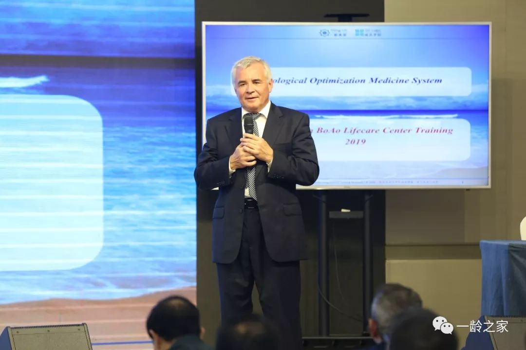 功能医学高阶专题培训在博鳌一龄圆满结束——美国DzLogic人体生理优化医学研究所Sergey A. Dzugan博士精彩主讲__凤凰网