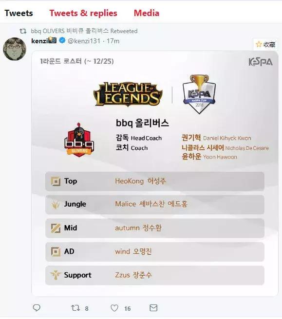 首开先例！LCK次级联赛BBQ战队引进外籍选手_凤凰网