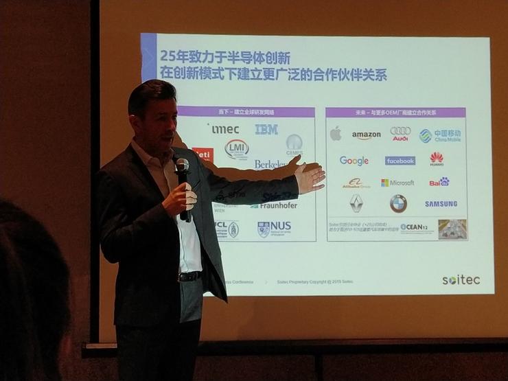 持续发力中国市场，Soitec宣布中国市场发展新战略_凤凰网科技_凤凰网