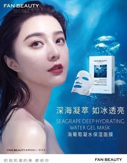范冰冰消失的日子赚了多少钱？__凤凰网