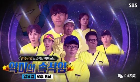 Running Man 开播九年首次举行见面会+特辑__凤凰网