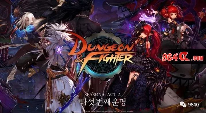 DNF：70版本与86版本是最好的版本吗？其实现在的95版本才是__凤凰网