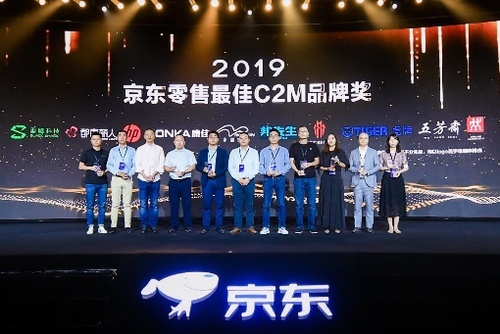 京东618开启C2M反向定制时代 康佳携手京东抢跑万亿大市场__凤凰网