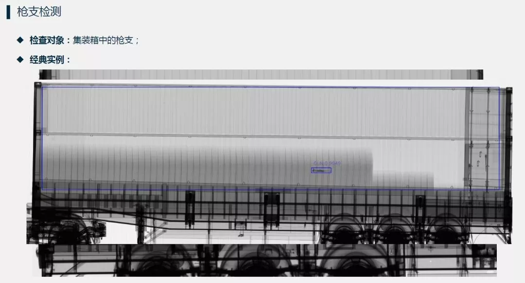 6月19日起，洋山港出口的箱子必须过H986查验__凤凰网
