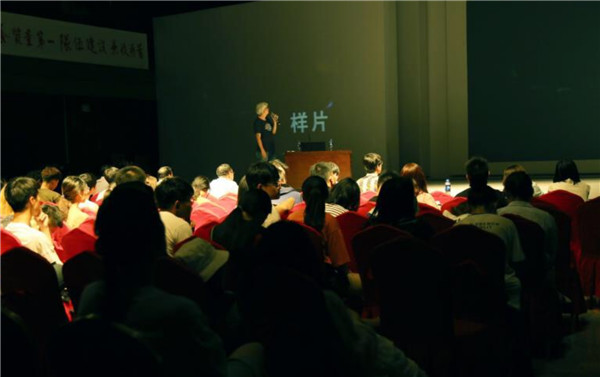 香港著名导演邓健文先生走进东电校园__凤凰网