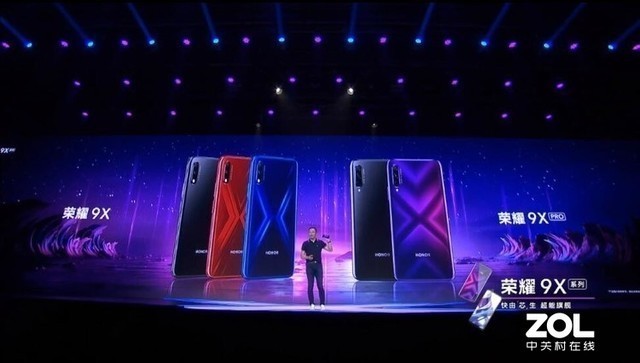 荣耀9X系列发布：麒麟810+4800万三摄1399元起售__凤凰网