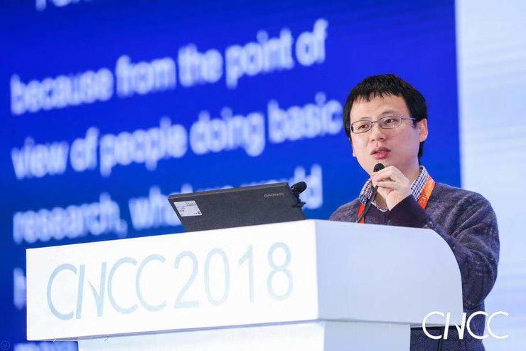 中科院计算所陈云霁：基础研究需要兴趣，更需要耐得住寂寞 | CNCC 2018_凤凰网