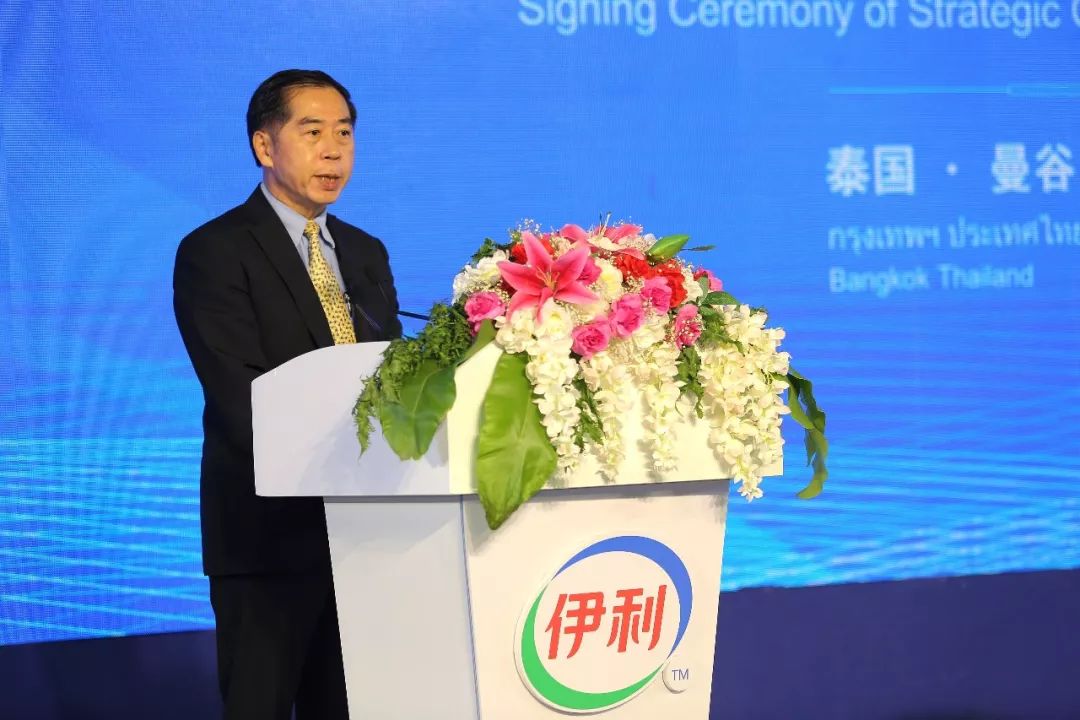 重磅！伊利收购泰国本土最大冰淇淋企业_凤凰网