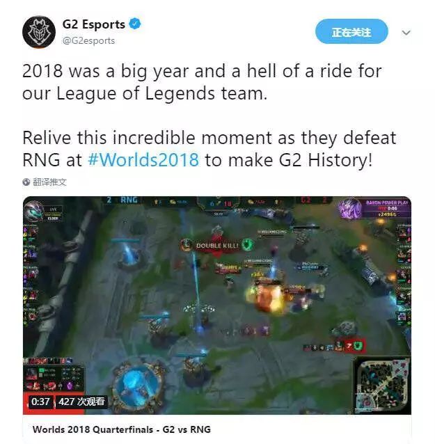 G2回顾2018，再度鞭尸RNG？打赢RNG创造了G2历史！_凤凰网