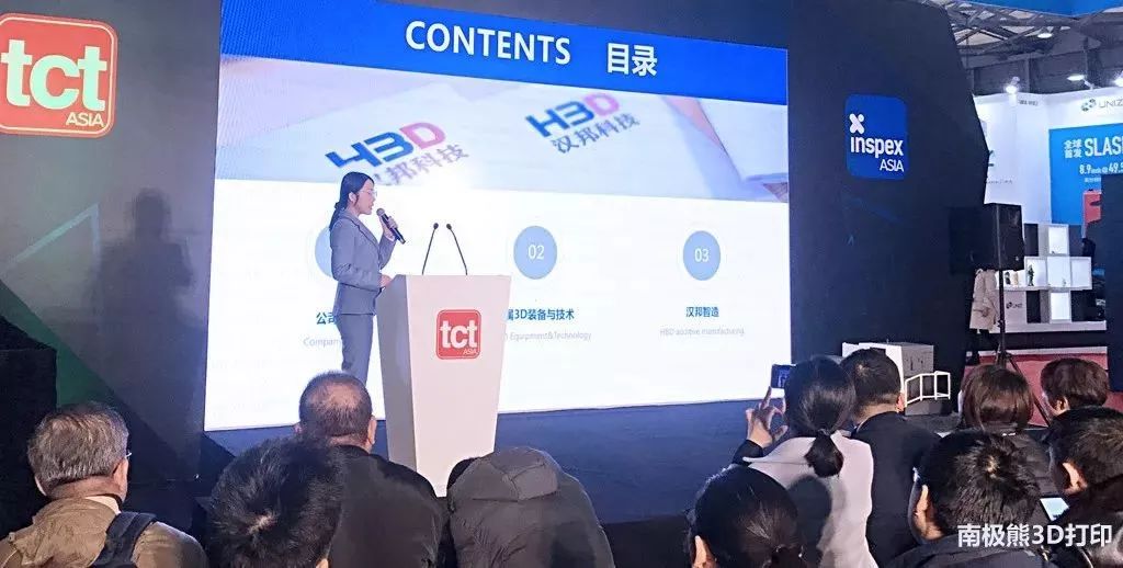 汉邦科技推出400型号金属3D打印机及用户协同增材计划__凤凰网