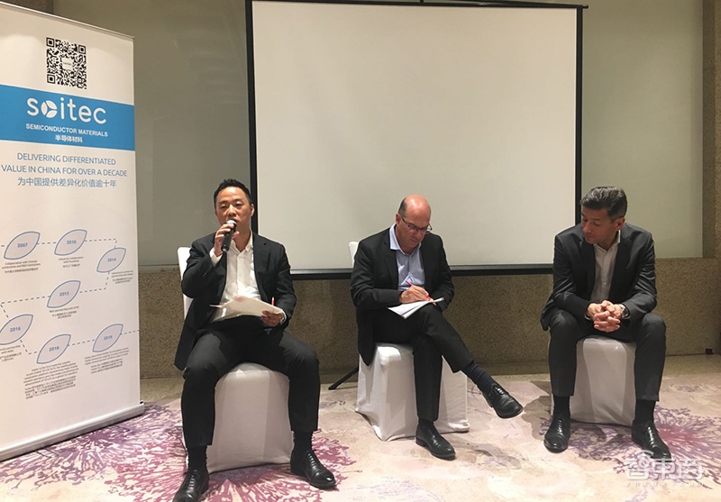 法国半导体材料商Soitec公布在华策略 建立本土团队_凤凰网