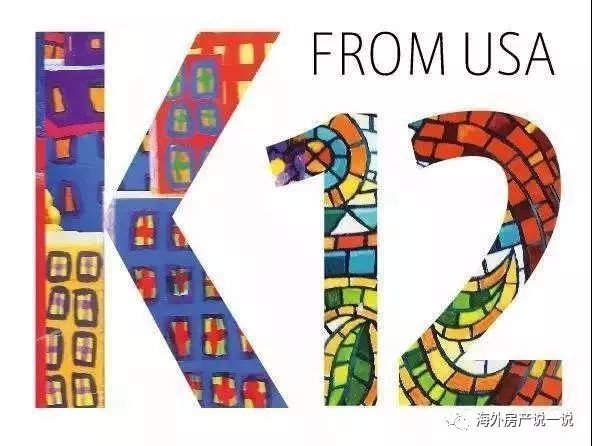 【美国资讯】美国中小学学制 ，K-12教育制度__凤凰网