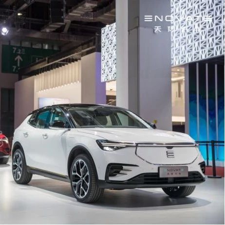 智能豪华电动SUV引领者 售价36.68万元起 天际ME7上海车展开启预售_凤凰网