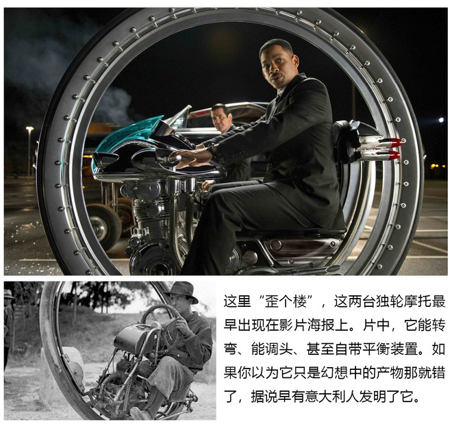 外星改装车有多强？细数《黑衣人》系列的那些车__凤凰网