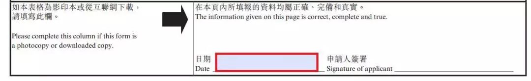 香港IANG签证办理攻略__凤凰网