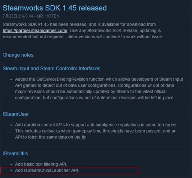 中国特供版Steam启动器将至：相关API接口已加入__凤凰网
