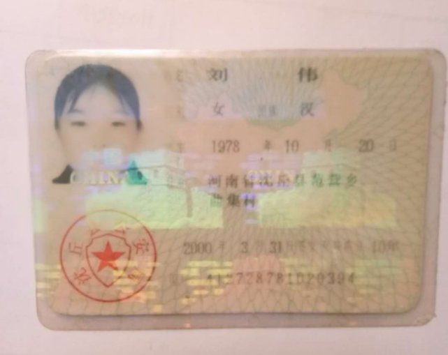 顶替和被顶替的人生：乡村教师的四个名字和七个身份证号_凤凰网