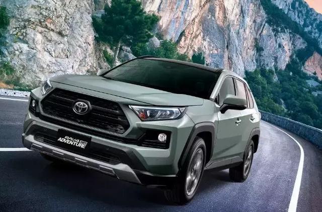 全新RAV4价格公布！入门定价很惊喜，标配第二代主动安全系统__凤凰网