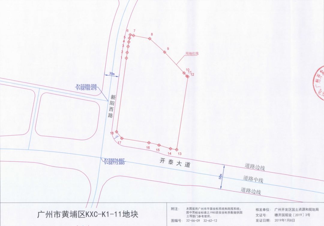 科学城集团5.65亿夺科学城靓地，建世界500强商务配套__凤凰网