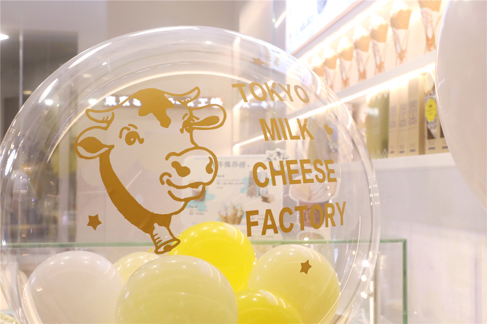 日本东京著名“牛牛”TOKYO MILK CHEESE FACTORY中国大陆首店来啦_凤凰网时尚_凤凰网