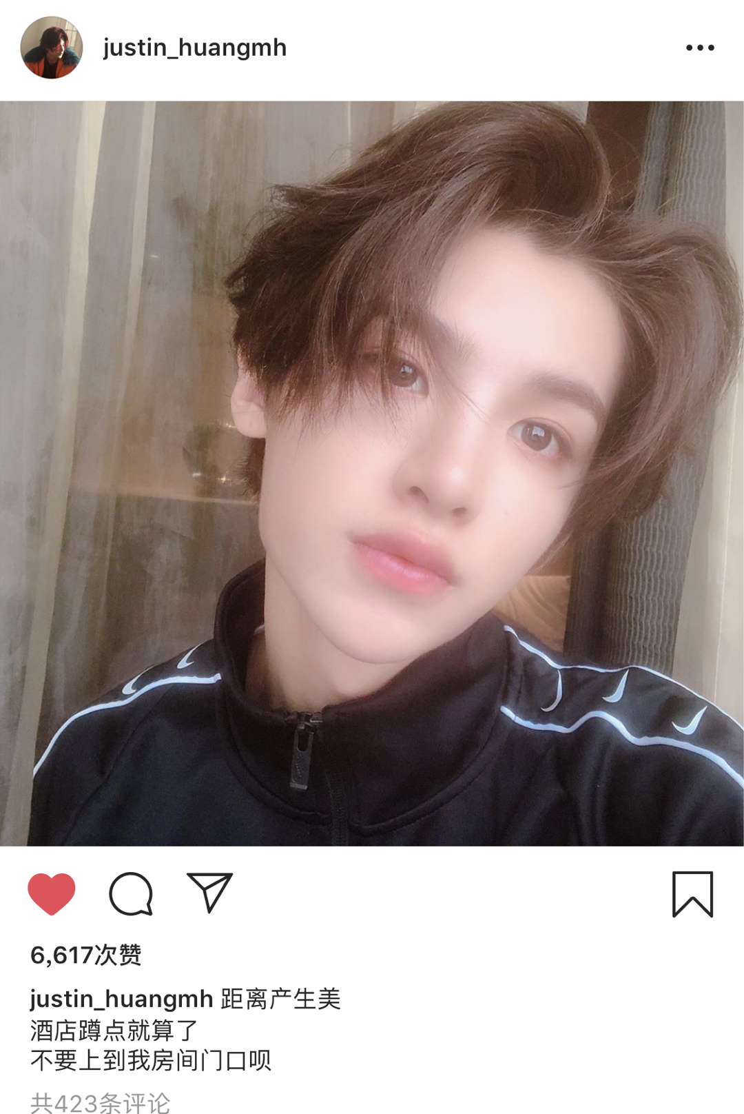 [消息]Justin更新ins一则：“距离产生美” 在合适的正式场合跟Justin见面吧__凤凰网