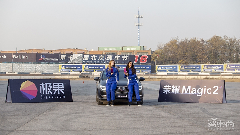 一部手机搞定无人驾驶，荣耀Magic2玩大了！_凤凰网