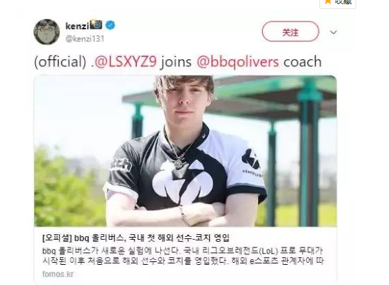 首开先例！LCK次级联赛BBQ战队引进外籍选手_凤凰网
