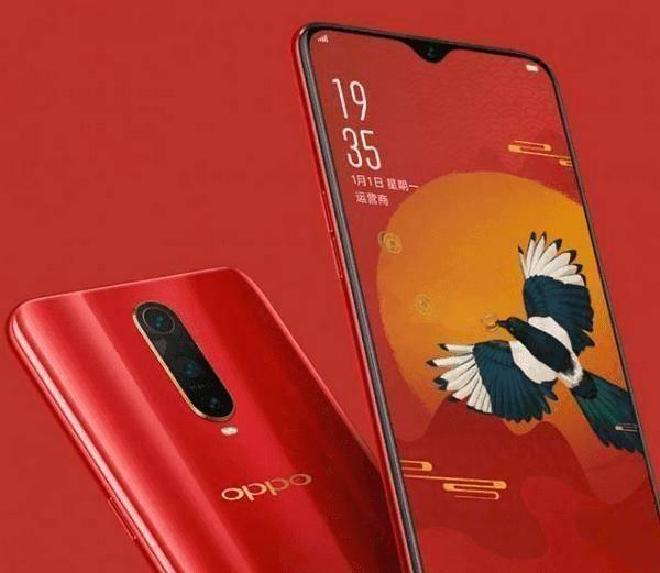 春节如何买手机？OPPO R17 Pro新年版你值得拥有__凤凰网