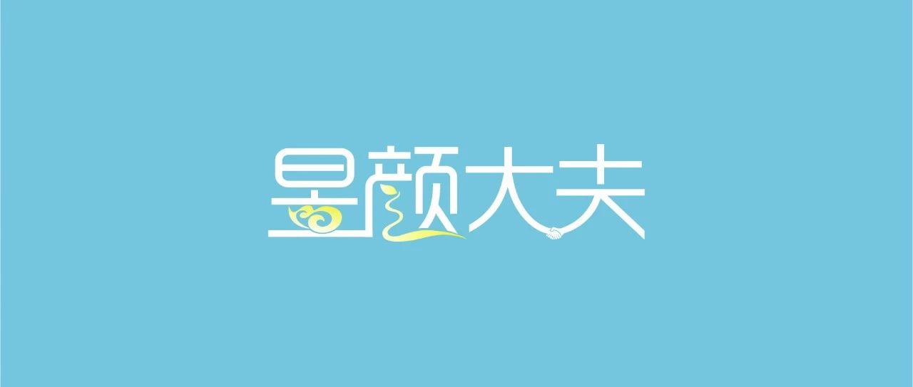 过节虽好，警惕饮酒 伤心”——谈谈酒精与假日心脏综合征凤凰网健康凤凰网