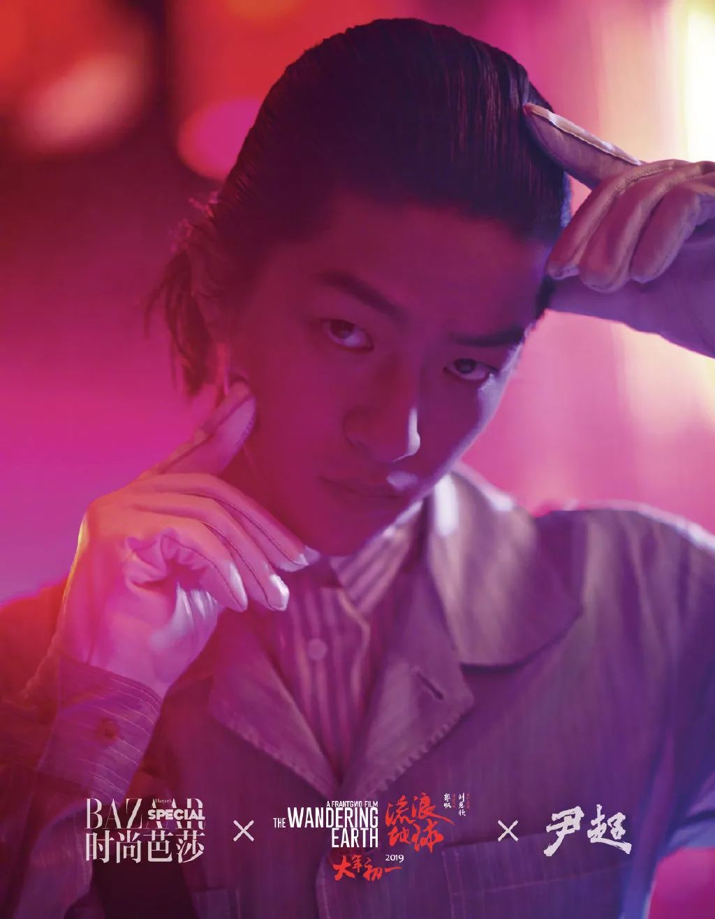 2019年我们集体喜欢上了这位痞坏的寸头小帅哥,没错!就是屈楚萧凤凰网