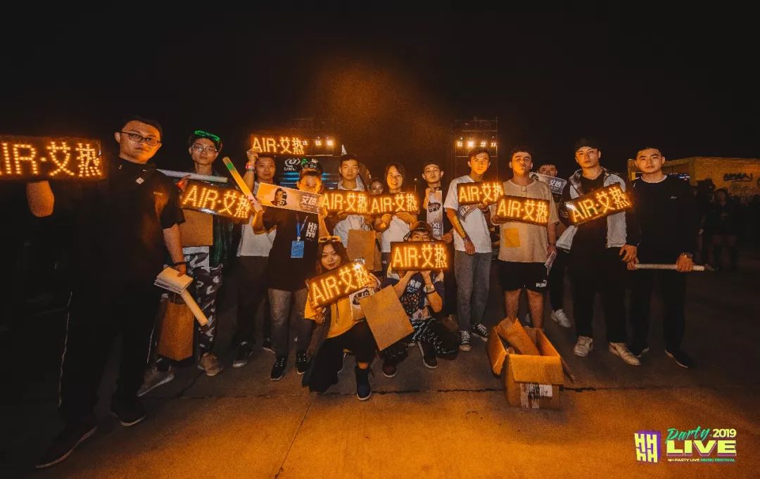 4H Party Live高清回顾图集 | 现场合影合集__凤凰网