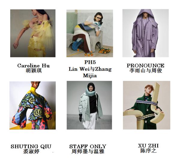 BoF联手Yu Holdings 首届BoF China Prize决赛名单揭晓__凤凰网