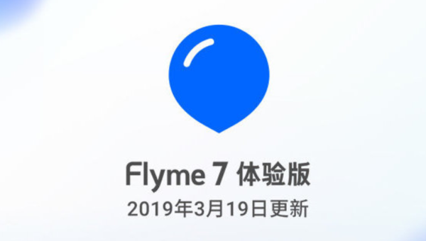 魅族Flyme 7体验版更新：个人助理新增快应用卡片_凤凰网