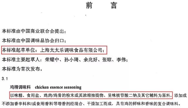 鸡精里边到底有没有“鸡”，实测后发现一半都是坑__凤凰网