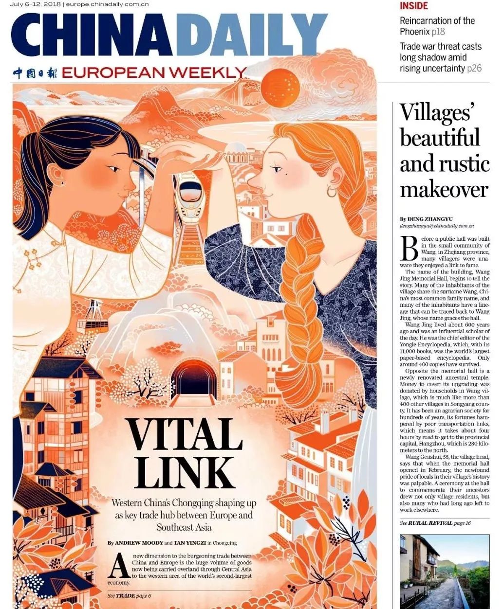 清华美院高材生设计的《中国日报》封面，竟获报刊界奥斯卡！__凤凰网