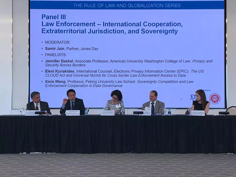 法苑·动态 | 北大-众达“法治视角下的网络安全与数据保护”研讨会在华盛顿成功举办__凤凰网